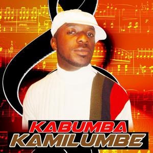 Leo Muntu Store: Official Merch & Vinyl