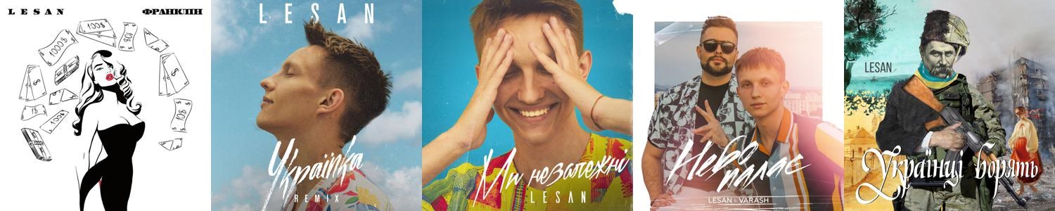 LESAN Store: Official Merch & Vinyl