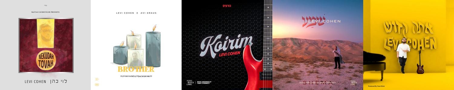 Levi Cohen Store: Official Merch & Vinyl