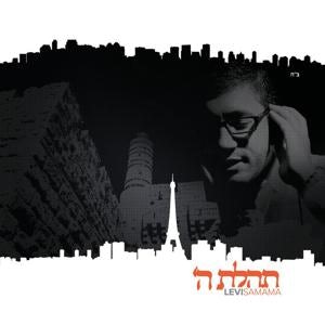 Levi Samama Store: Official Merch & Vinyl