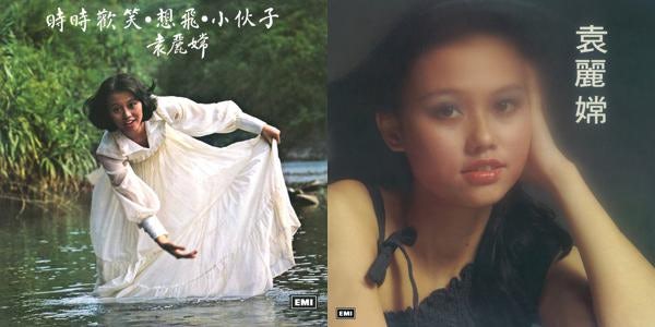 Li Chang Yuan Store: Official Merch & Vinyl