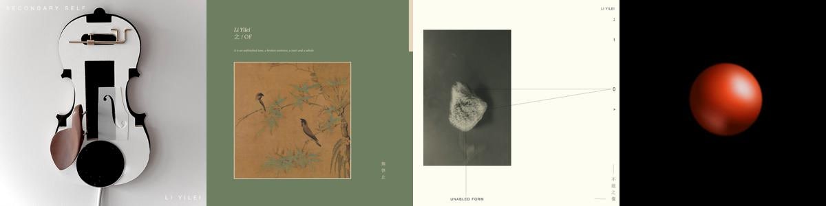 LI YILEI Store: Official Merch & Vinyl