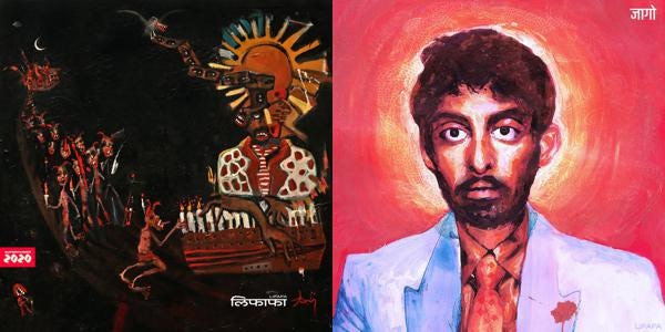 Lifafa Store: Official Merch & Vinyl