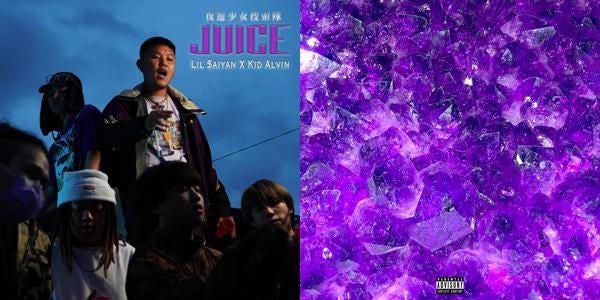 Lil $aiyan Store: Official Merch & Vinyl