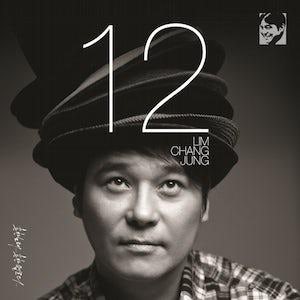 Lim Chang Jung Store: Official Merch & Vinyl