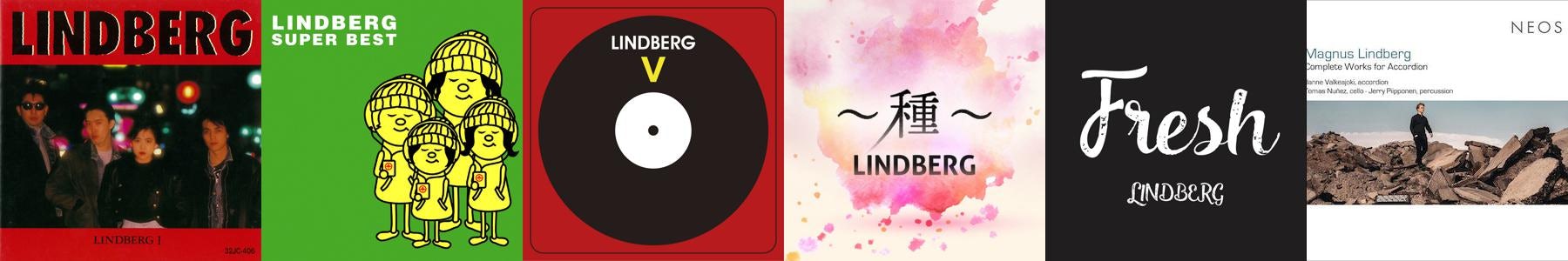 LINDBERG Store: Official Merch & Vinyl