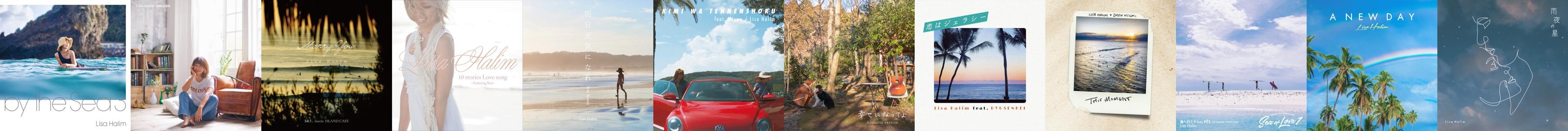 Lisa Halim Store: Official Merch & Vinyl