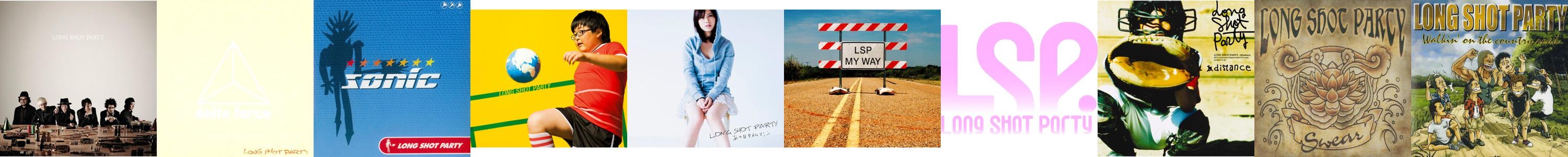 Long Shot Party Store: Official Merch & Vinyl