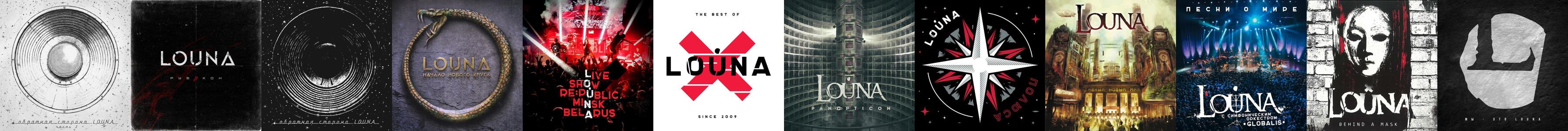 Louna Store: Official Merch & Vinyl