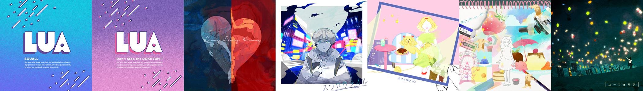 LUA Store: Official Merch & Vinyl