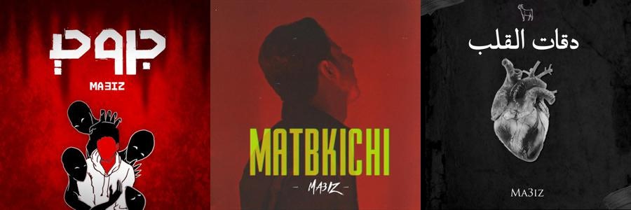 MA3IZ Store: Official Merch & Vinyl