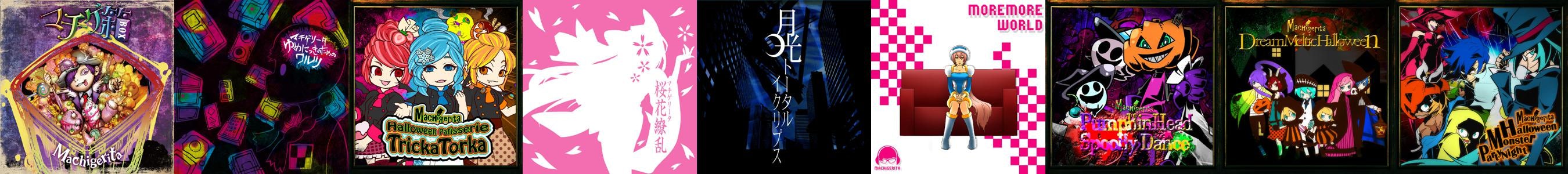 machigerita Store: Official Merch & Vinyl