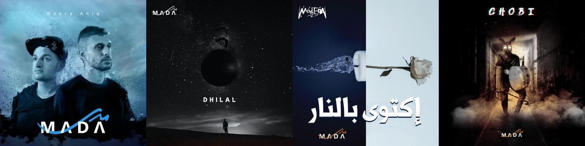 Mada Store: Official Merch & Vinyl
