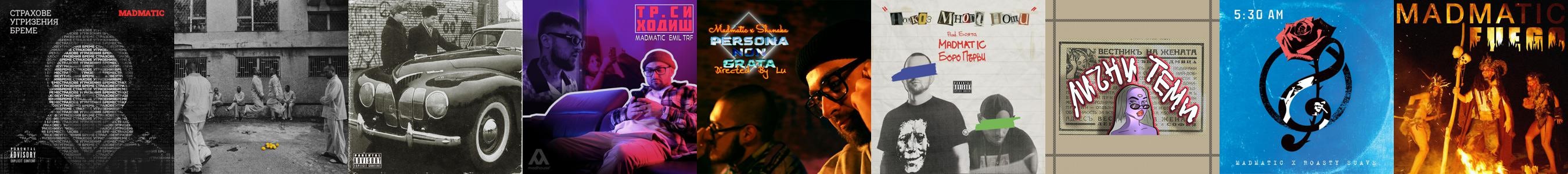 Madmatic Store: Official Merch & Vinyl