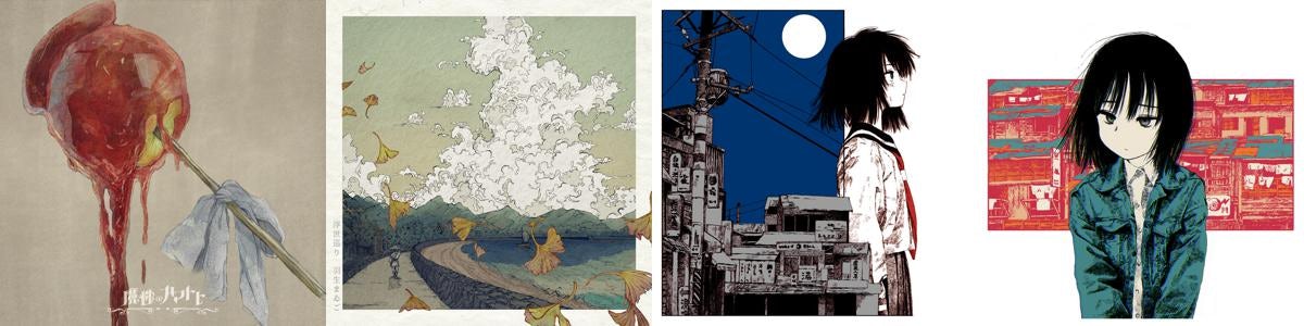 Maigo Hanyuu Store: Official Merch & Vinyl