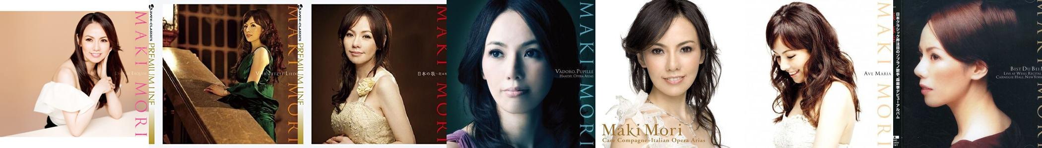 Maki Mori Store: Official Merch & Vinyl