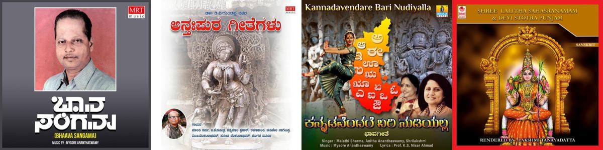 Malathi Sharma Store: Official Merch & Vinyl