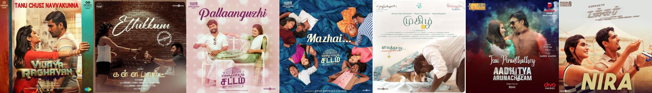 Malvi Sundaresan Store: Official Merch & Vinyl