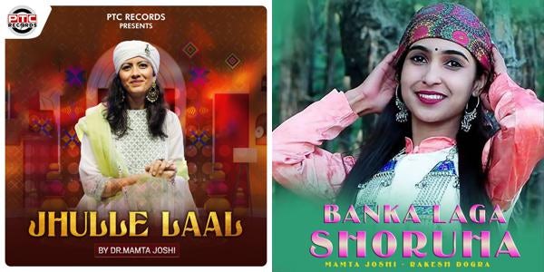 Mamta Joshi Store: Official Merch & Vinyl