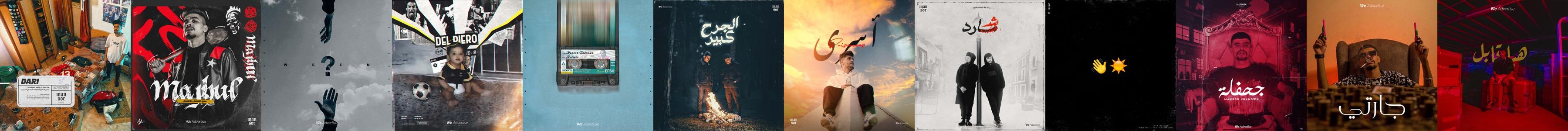 Mansor Unknown Store: Official Merch & Vinyl