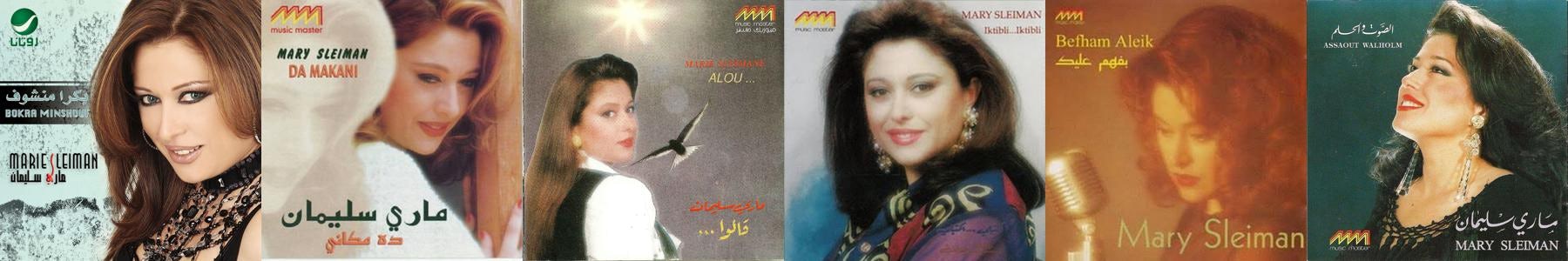 Marie Sleiman Store: Official Merch & Vinyl