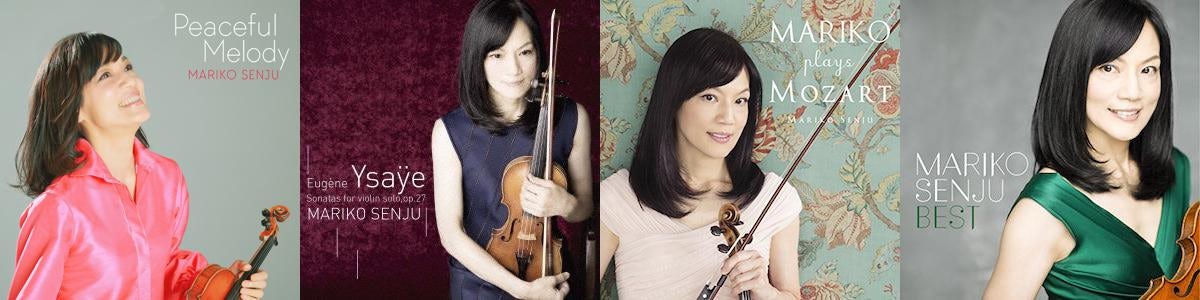 Mariko Senju Store: Official Merch & Vinyl