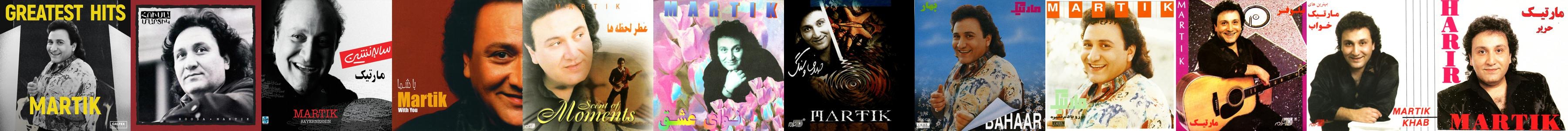 Martik Store: Official Merch & Vinyl