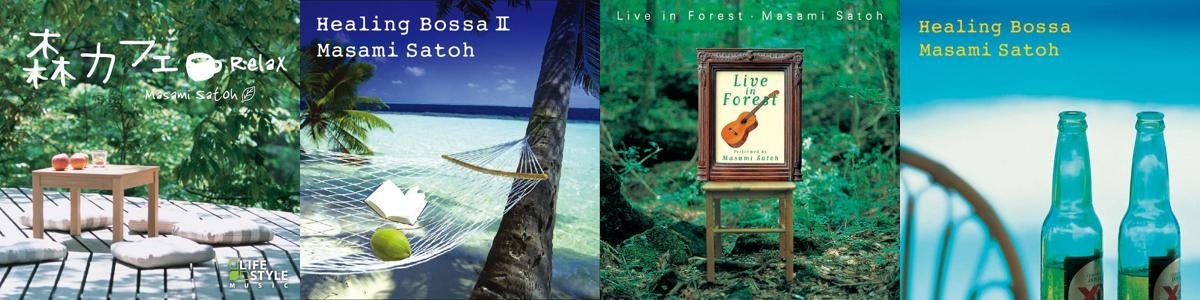 Masami Sato Store: Official Merch & Vinyl