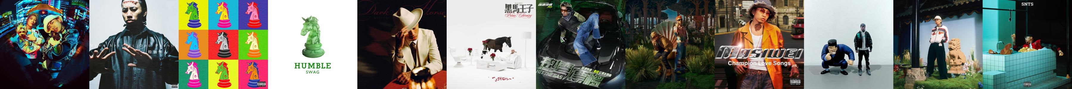 Masiwei Store: Official Merch & Vinyl