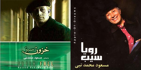 Masoud Mohammad Nabi Store: Official Merch & Vinyl