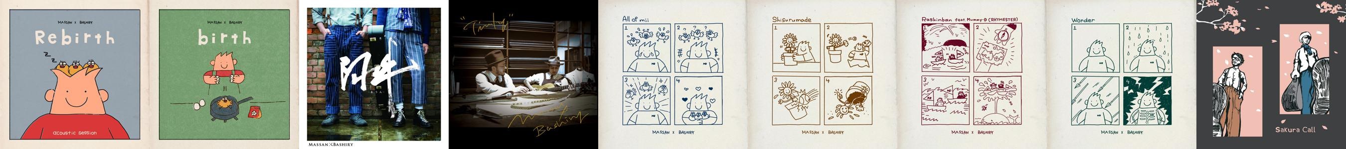MASSAN × BASHIRY Store: Official Merch & Vinyl