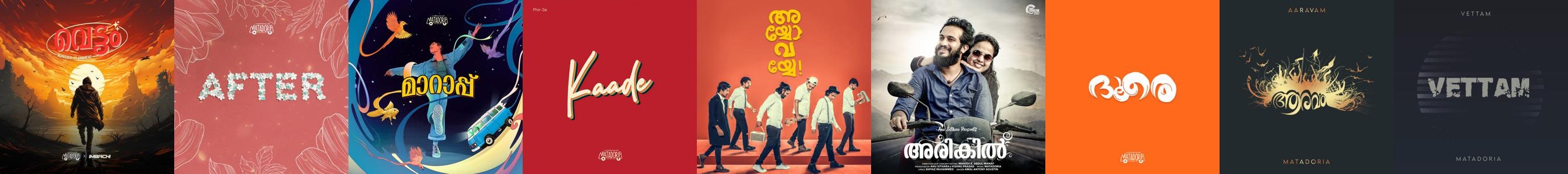 Matadoria Store: Official Merch & Vinyl