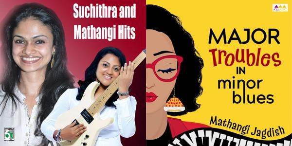 Mathangi Store: Official Merch & Vinyl