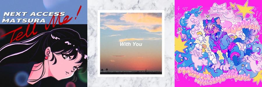 Matsura Store: Official Merch & Vinyl