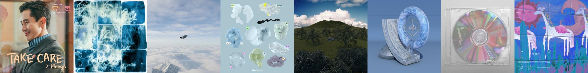 Meego Store: Official Merch & Vinyl