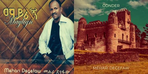 Mehari Degefaw Store: Official Merch & Vinyl