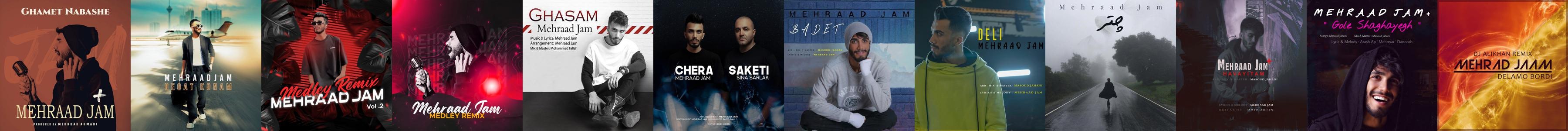 Mehraad Jam Store: Official Merch & Vinyl