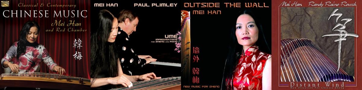 Mei Han Store: Official Merch & Vinyl