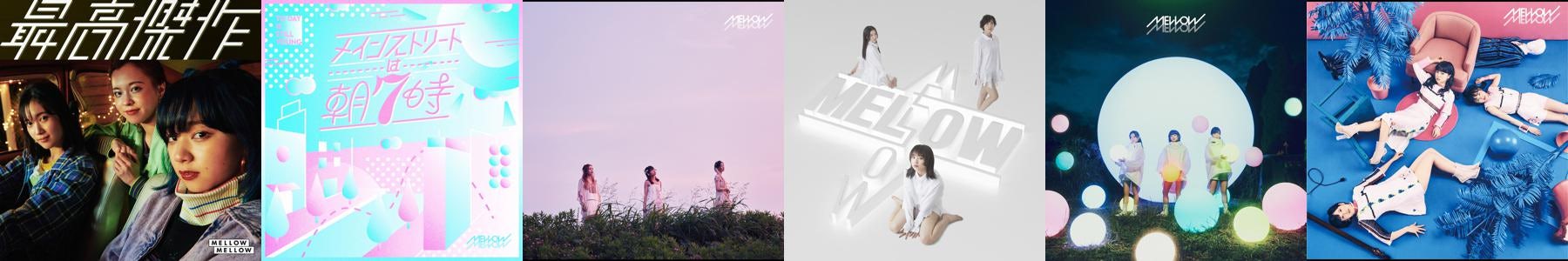 MELLOW MELLOW Store: Official Merch & Vinyl