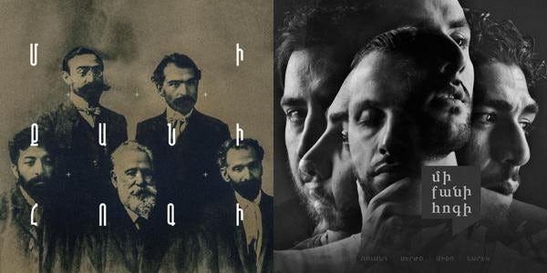 Mi Qani Hogi Store: Official Merch & Vinyl