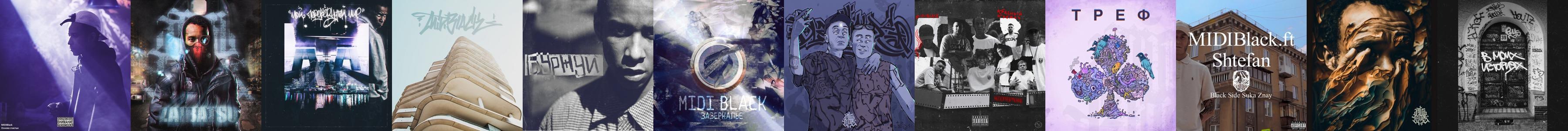 MIDIBlack Store: Official Merch & Vinyl