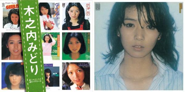 Midori Kinouchi Store: Official Merch & Vinyl