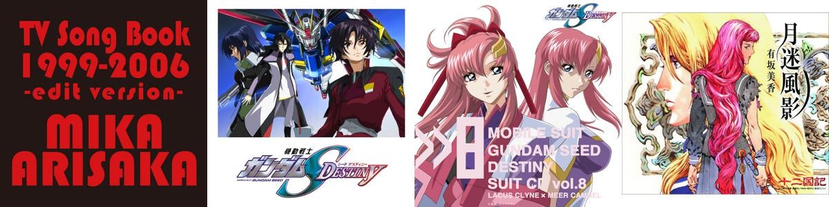 Mika Arisaka Store: Official Merch & Vinyl