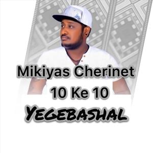 Mikiyas Cherinet Store: Official Merch & Vinyl