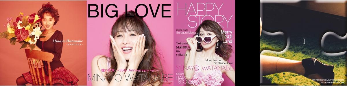 Minayo Watanabe Store: Official Merch & Vinyl