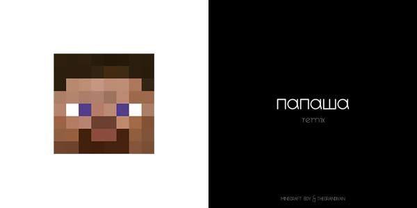 MINECRAFT BOY Store: Official Merch & Vinyl