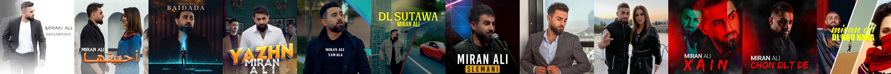 Miran Ali Store: Official Merch & Vinyl