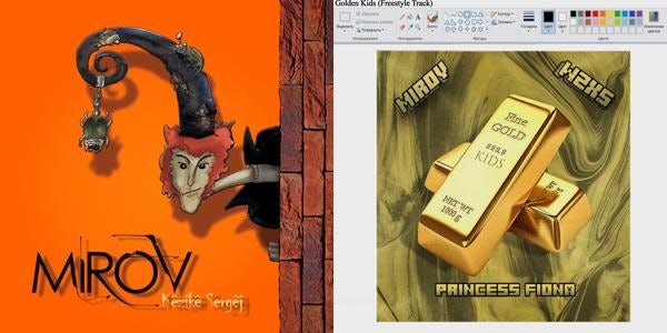 Mirov Store: Official Merch & Vinyl