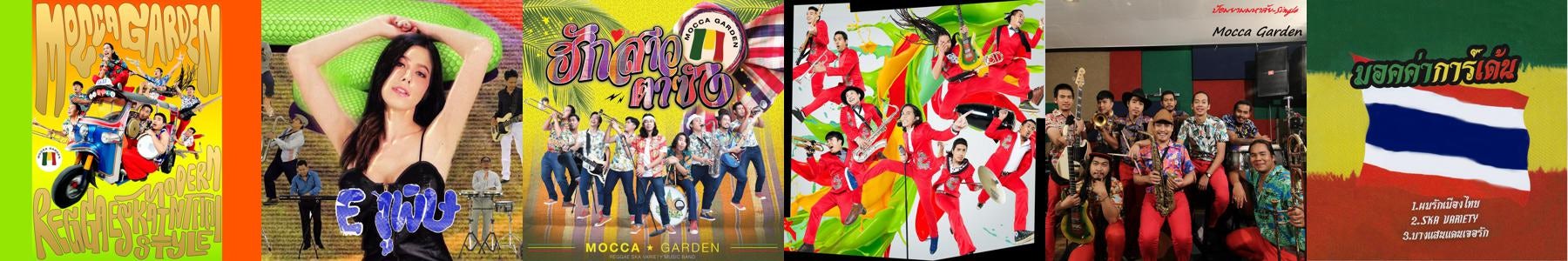 Mocca Garden Store: Official Merch & Vinyl