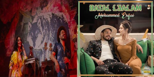 Mohamed Rifai Store: Official Merch & Vinyl